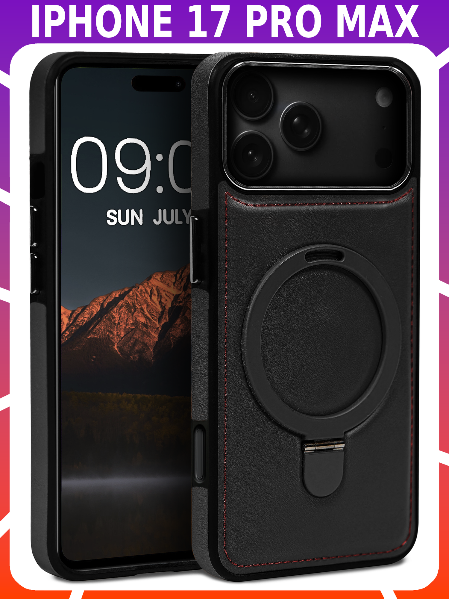 Business style чехол из кожи для IPHONE 17 PRO MAX с кольцом-подставкой и бархатной подкладкой