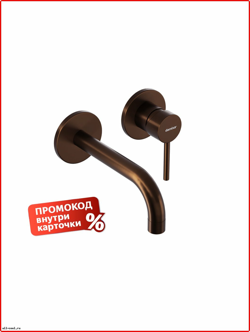 Смеситель для раковины встраиваемый Damixa Ondina 20x19,3x10,6, латунь, аэратор, рычажное управление, золото