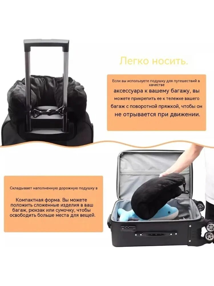 Подушка для шеи — фото 1