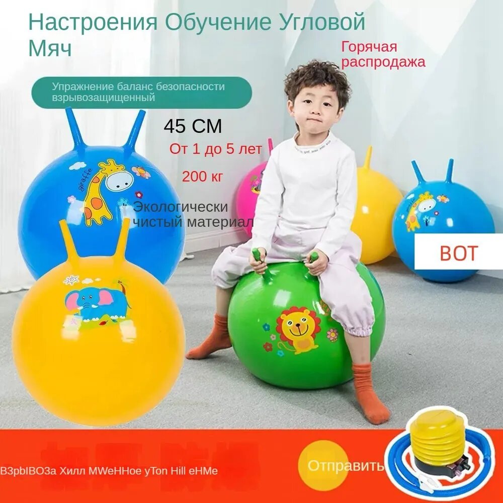 Фитбол, 400 г
