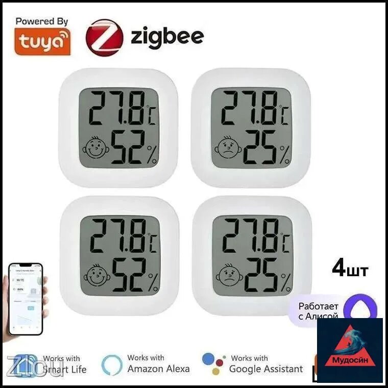 Умный датчик температуры и влажности Zigbee 3.0, LCD, Tuya Smart Life, Алисой и Google Assistant