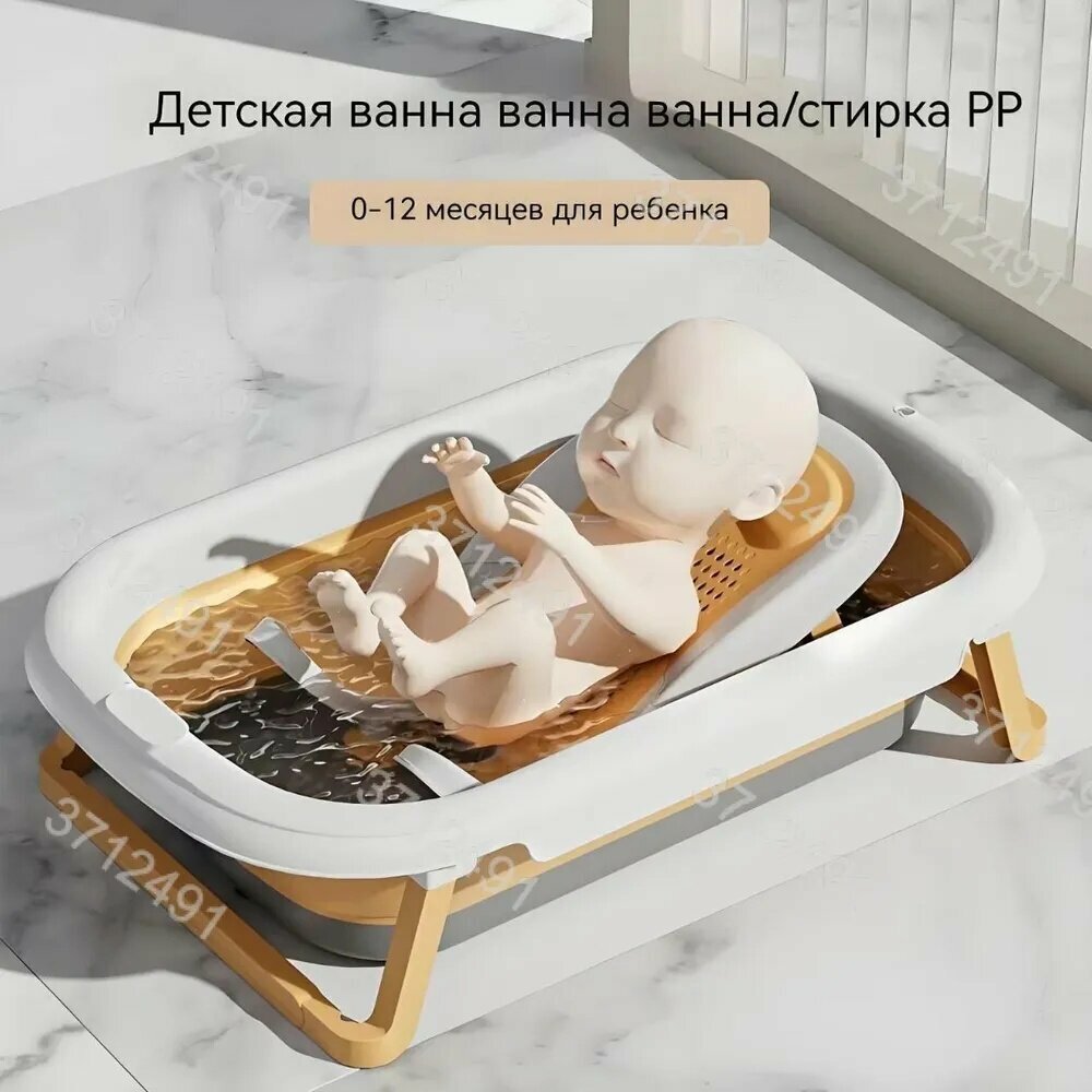 Горка для купания новорожденных, горка для подмывания в раковине