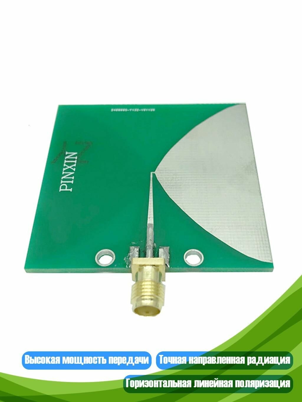 2,4-5,8 ГГц 5W Ультра широкополосное широкополосное широкополосное тестирование дипольной антенны