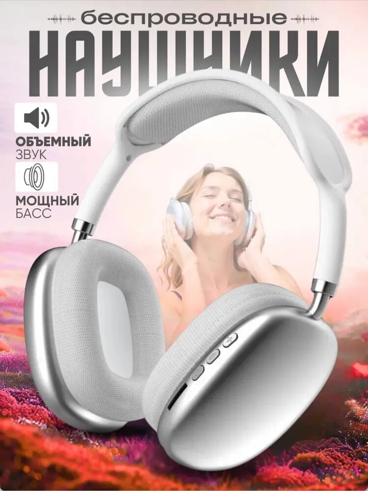 Наушники 1More "Aero", беспроводные, вкладыши, с шумоподавлением