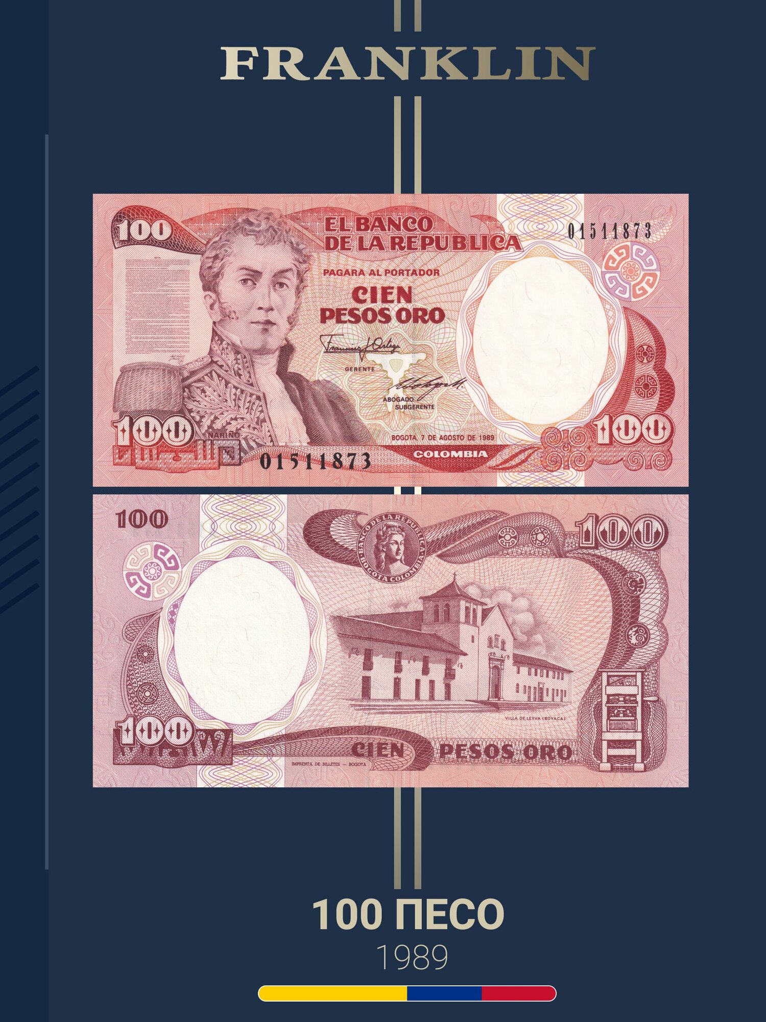 Банкнота Колумбия 100 песо 1989 год (UNC) Pick 426