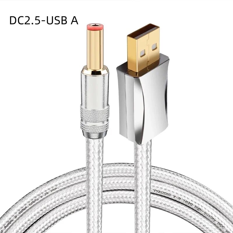Кабель DC2.5-USB A, 0.5m, посеребренный