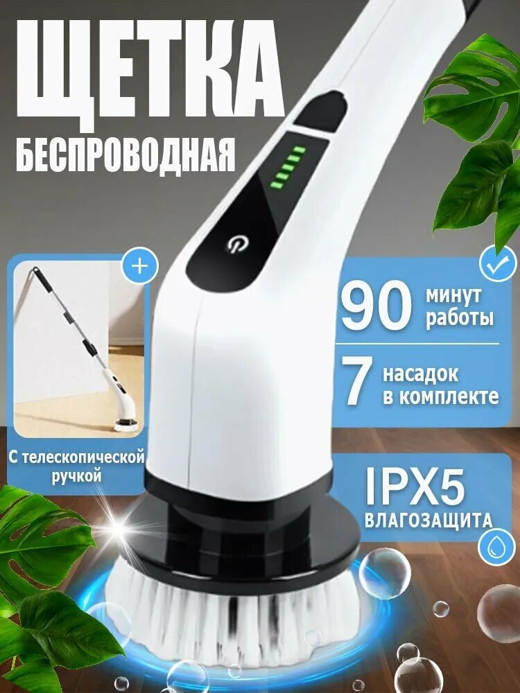 Yuzont Щетка для уборки, 1 шт