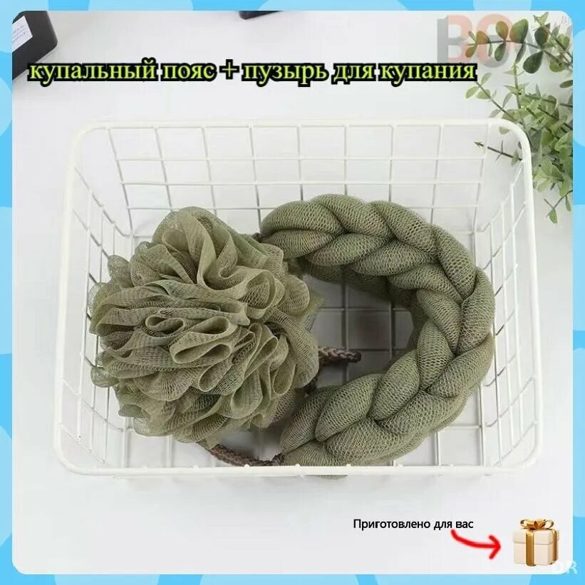 Мочалка для тела косичка массажная мягкая для душа для бани