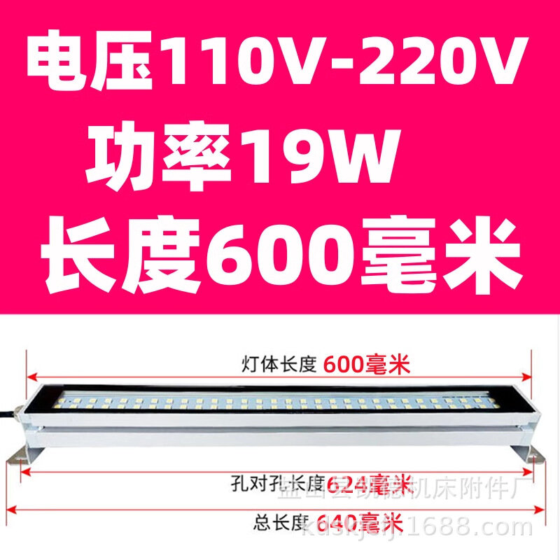 Металлический светодиодный светильник для станков, водонепроницаемый, маслостойкий, взрывозащищенный, флуоресцентный освещение для ЧПУ, токарный станок 220В 24В, три-защитный свет