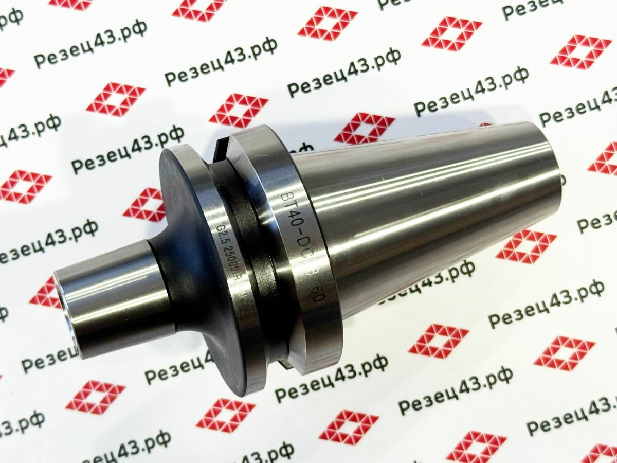 Высокоскоростной патрон BT40-DC08-60