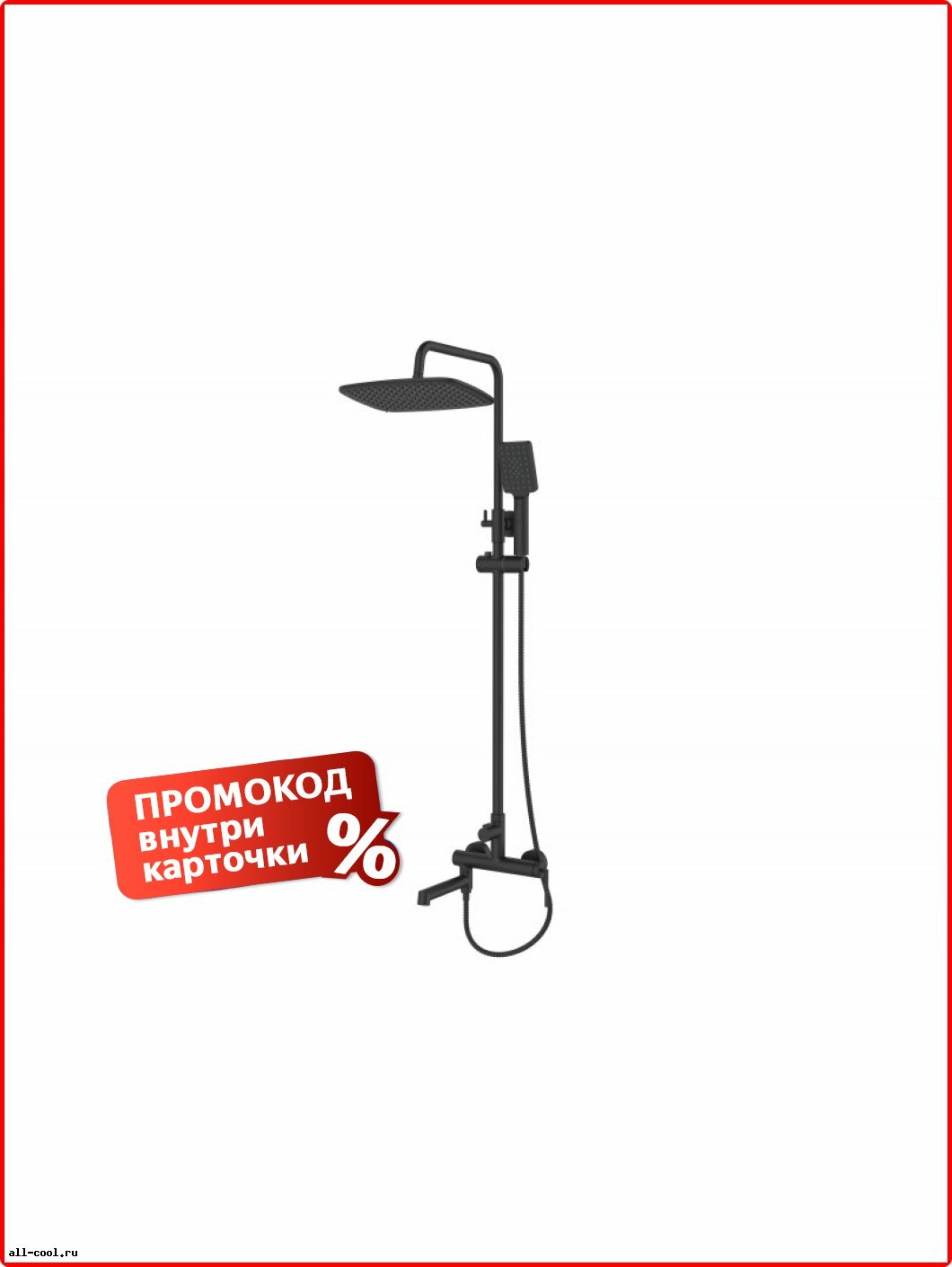 Душ BelBagno Milena 30x20, рычажное управление, черный