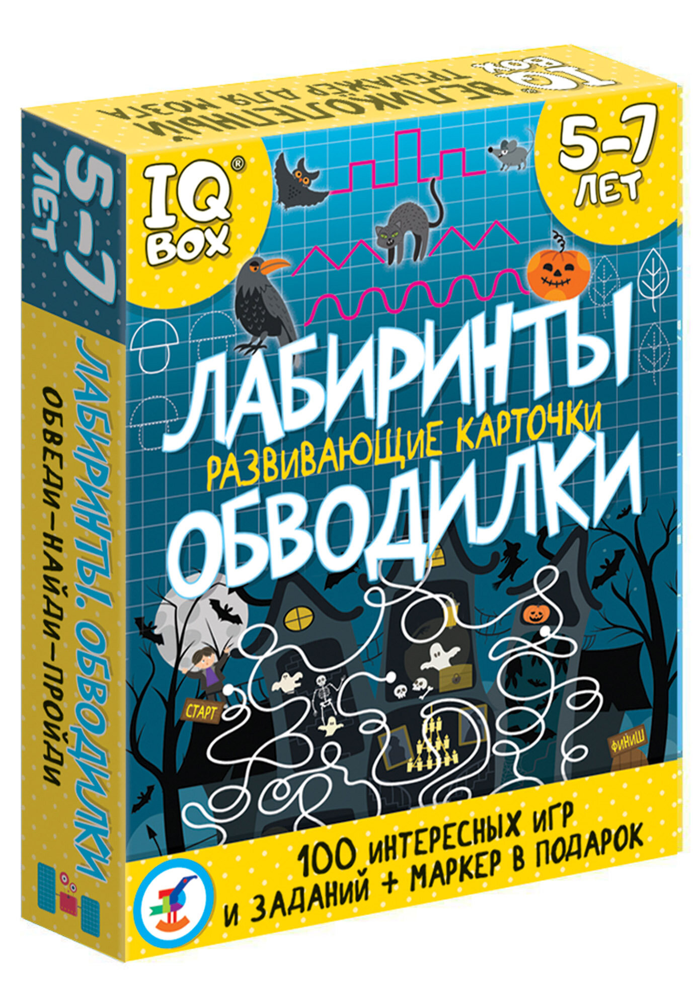 IQ Box. Развивающие карточки. Лабиринты. Обводилки, арт. 4162