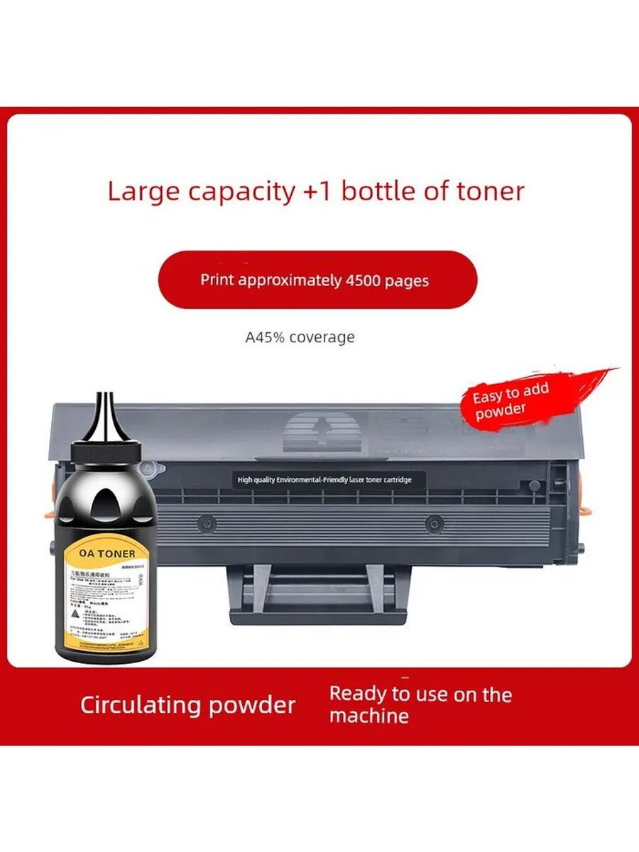 Тонер-картридж D101S (4500 стр, чип + 1 бутылка тонера)