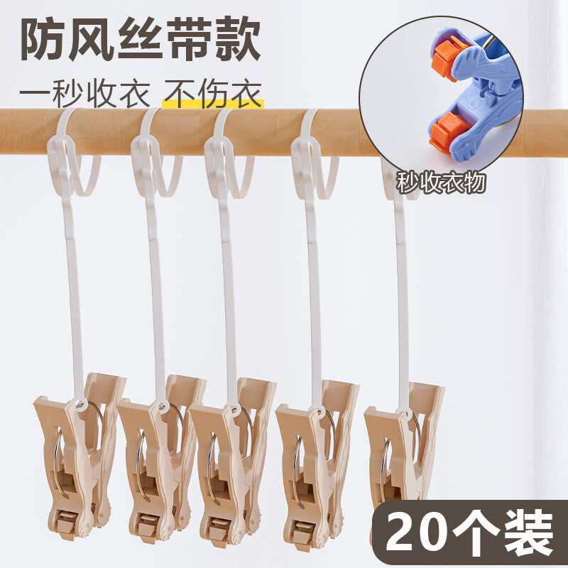 Ветрозащитный зажим для одежды, пластиковый зажим для сушки, многофункциональный ролик, мгновенный зажим для одежды, зажим для закусок