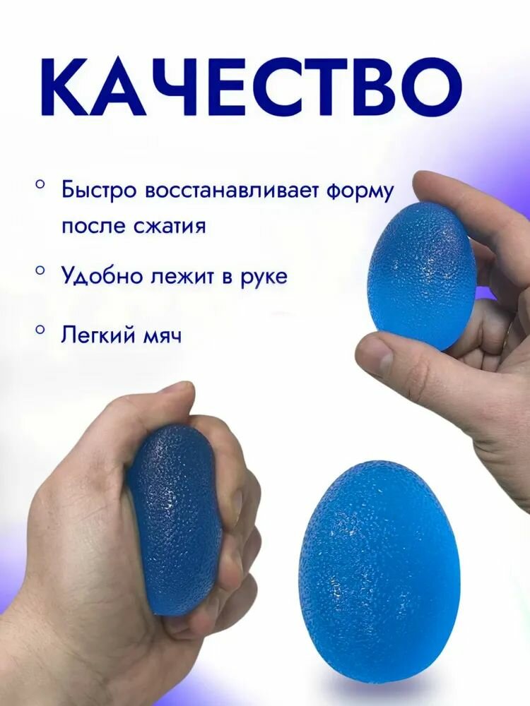 Эспандер , 1 шт — фото 1