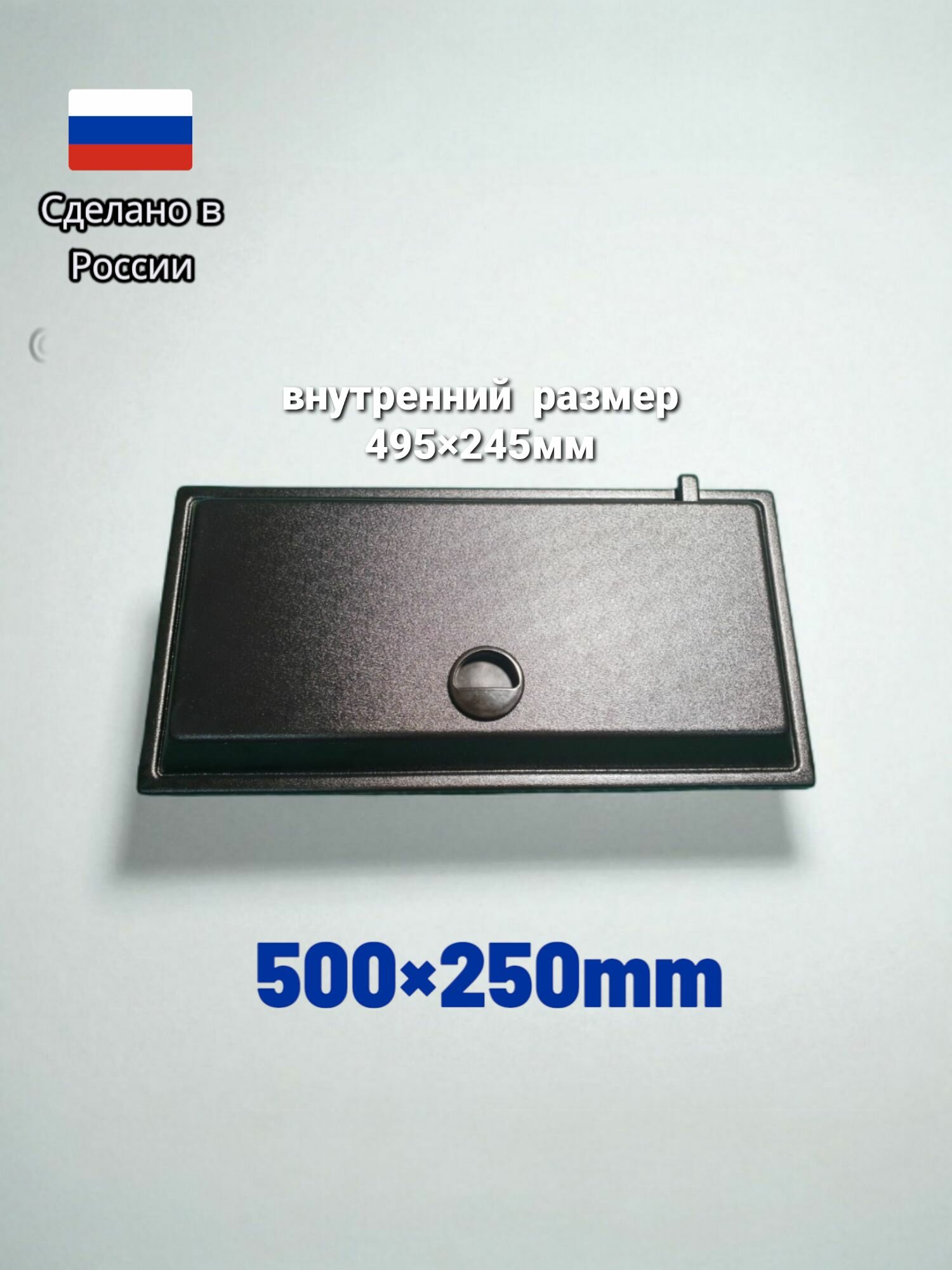 Крышка для прямоугольного аквариума, 500 * 250 мм