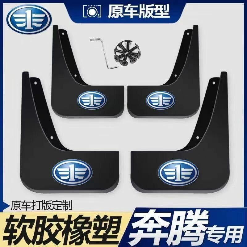 Подходит для крыльев Pentium B30 B50 B70, Pentium X40 X80, Pentium T33 T77 T99 17–25 моделей Pentium X80 [утолщенные