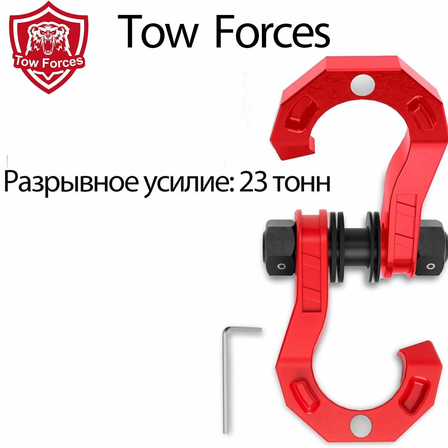 Tow Forces Софт-шакл, 7 м, нагрузка до 23 т
