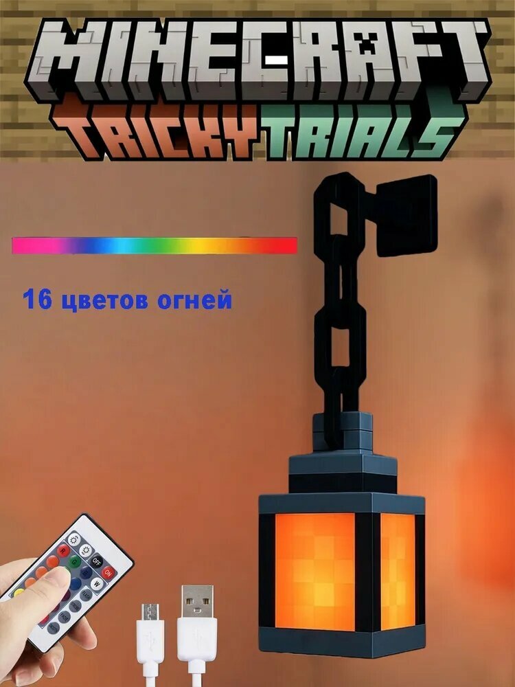 Факел ночник майнкрафт