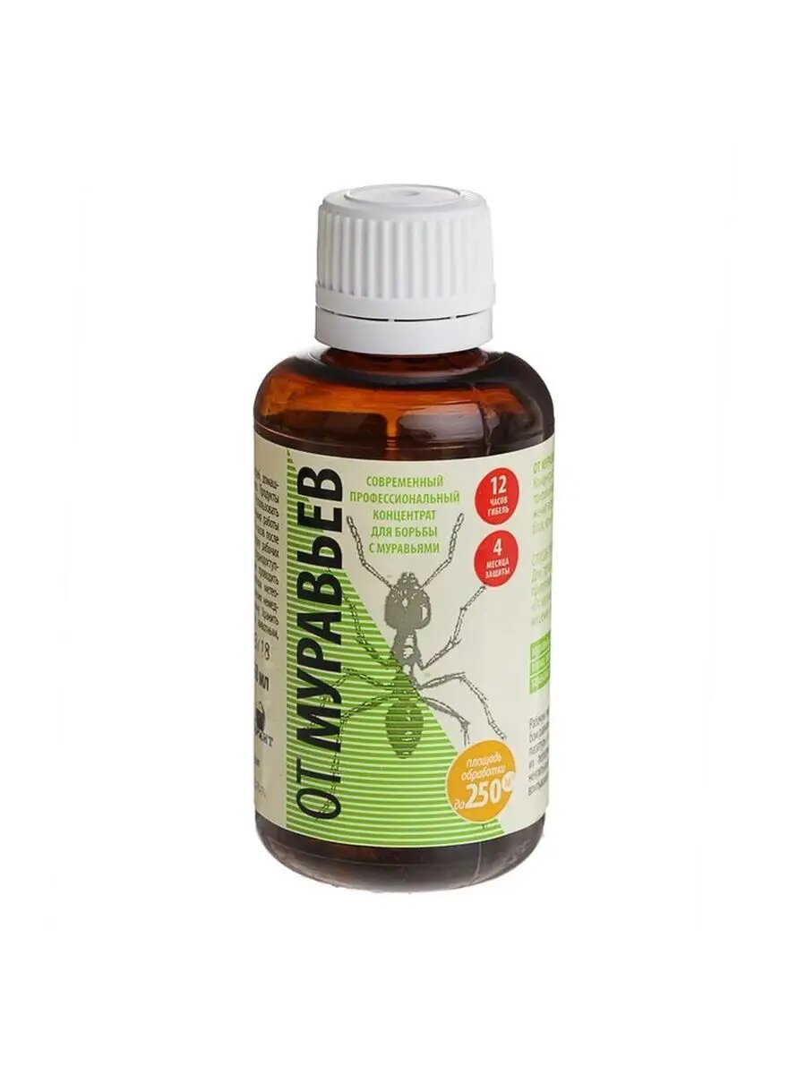 Средство от муравьев, тараканов, мух, комаров, блох, клещей, флакон, 3 шт по 50 мл, концентрат