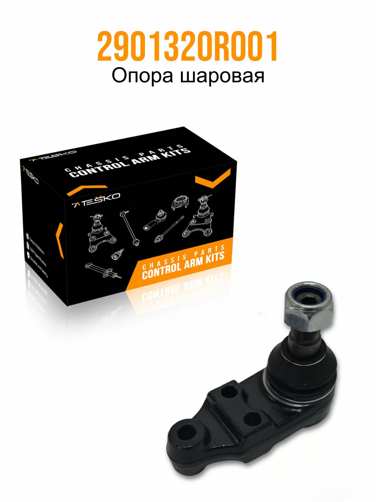 Опора шаровая Sollers Atlant, JAC Sunray 2.7 16V 6MT микроавтобус OEM 2901320R001
