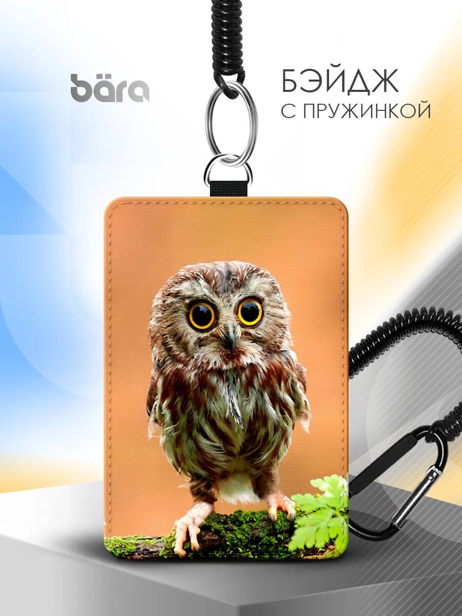 Обложка-карман bara