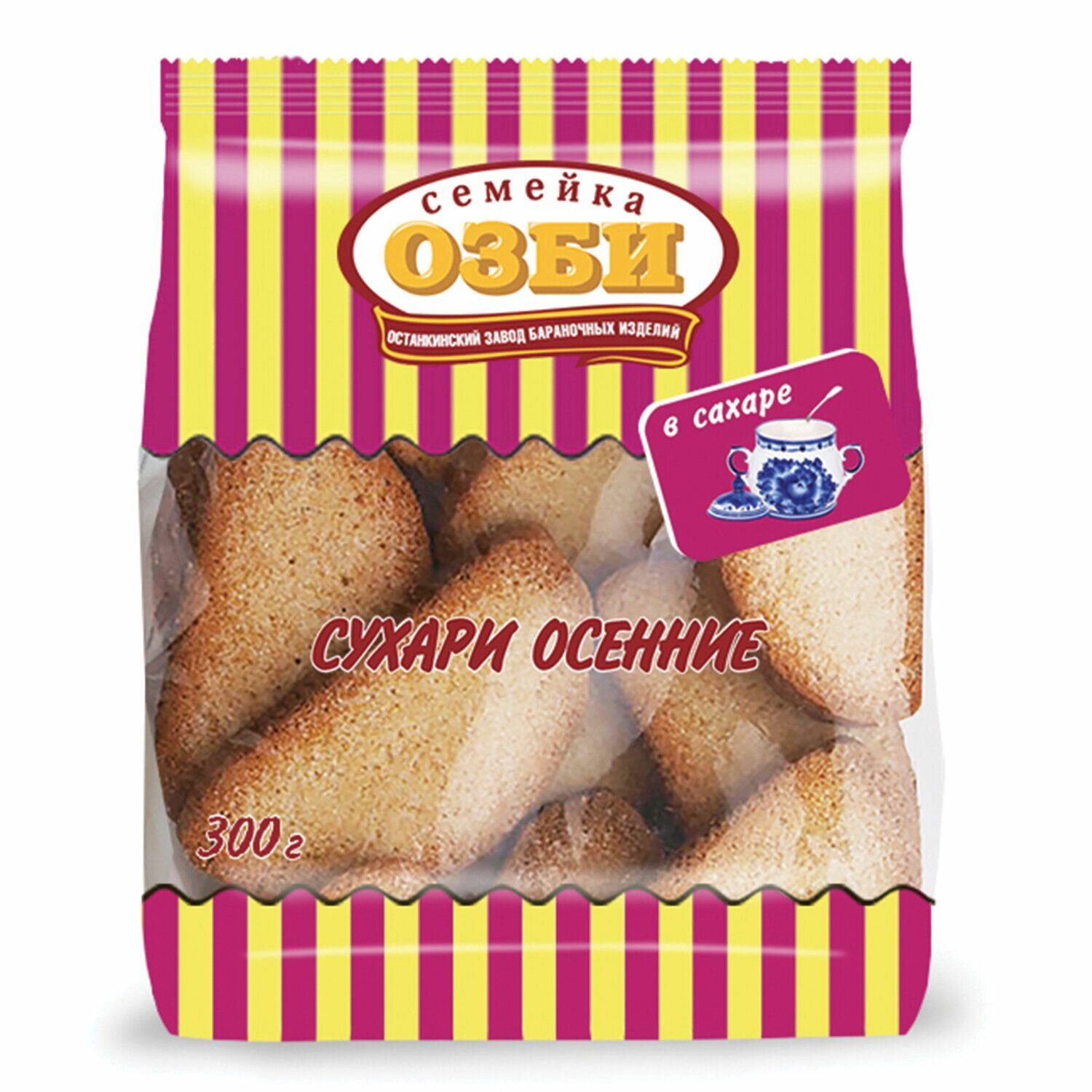 Сухари семейка озби осенние в сахаре, 300 г, 1270 (2 пачки)