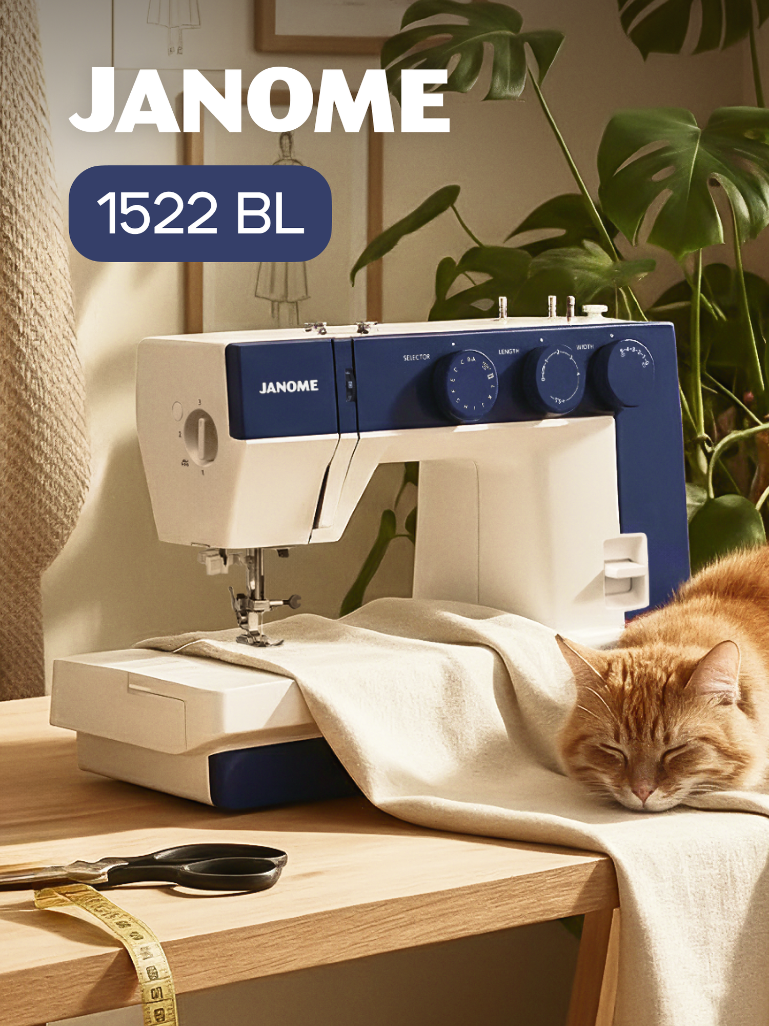 Швейная машинка Janome 1522BL, нитевдеватель, увеличенная рабочая поверхность, 25 операций