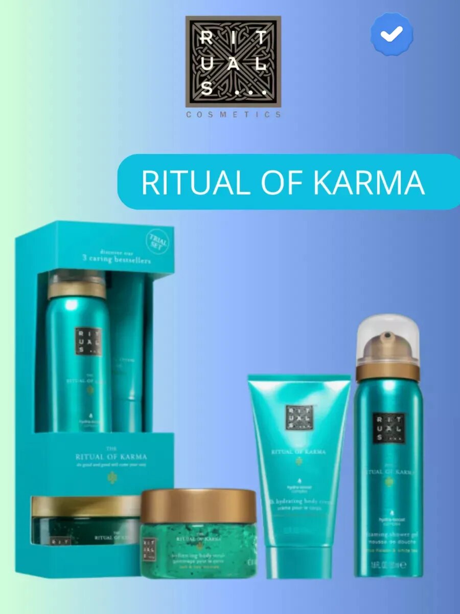 Ritual Of Karma Подарочный набор 3