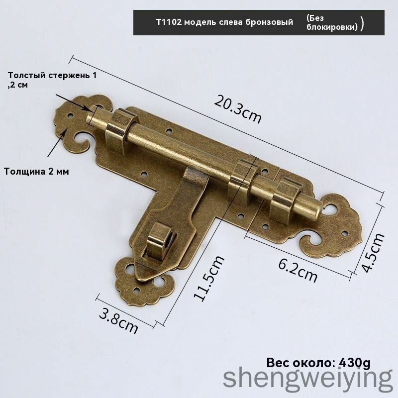 Болт, цельная латунь, открывание двери с левой стороны, замок в комплект не входит