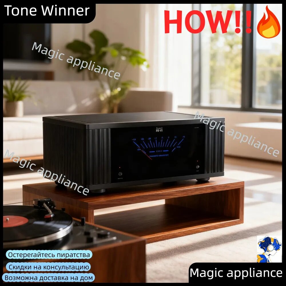 Усилитель мощности Tonewinner AD-2500PRO