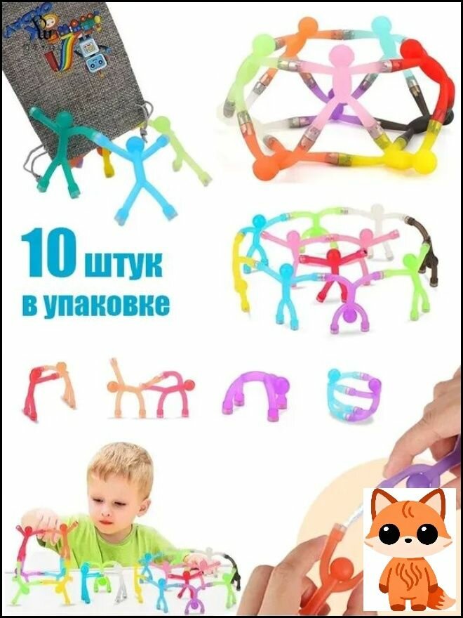 Магнитные антистресс-игрушки для путешествий-10 шт