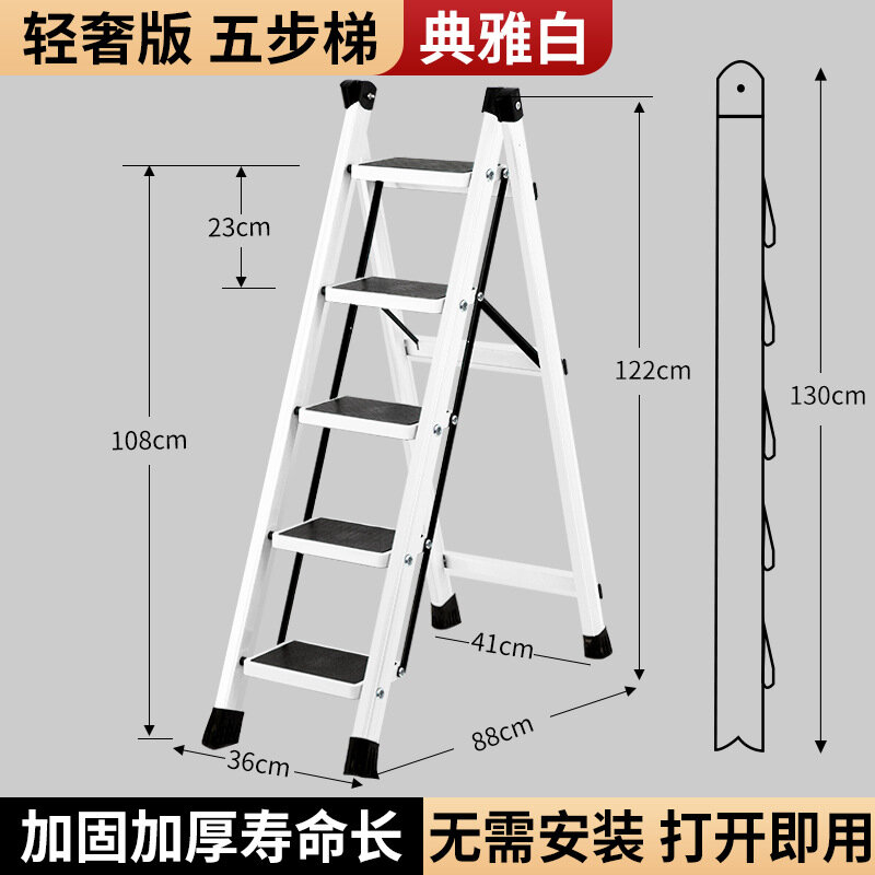 Лестница для домашнего использования, складная телескопическая маленькая легкая трехступенчатая лестница-стул, многофункциональная А-образная лестница, лестница для подъема, выдвижная лестница