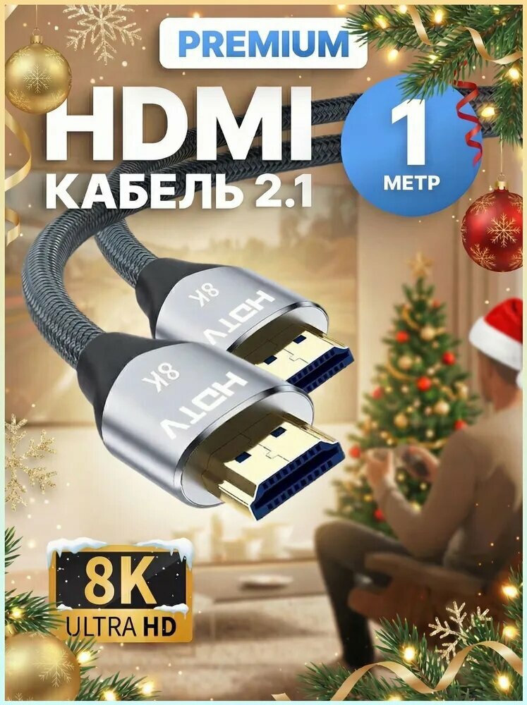 ARLogia Видеокабель HDMI/HDMI, 1 м, серебристый