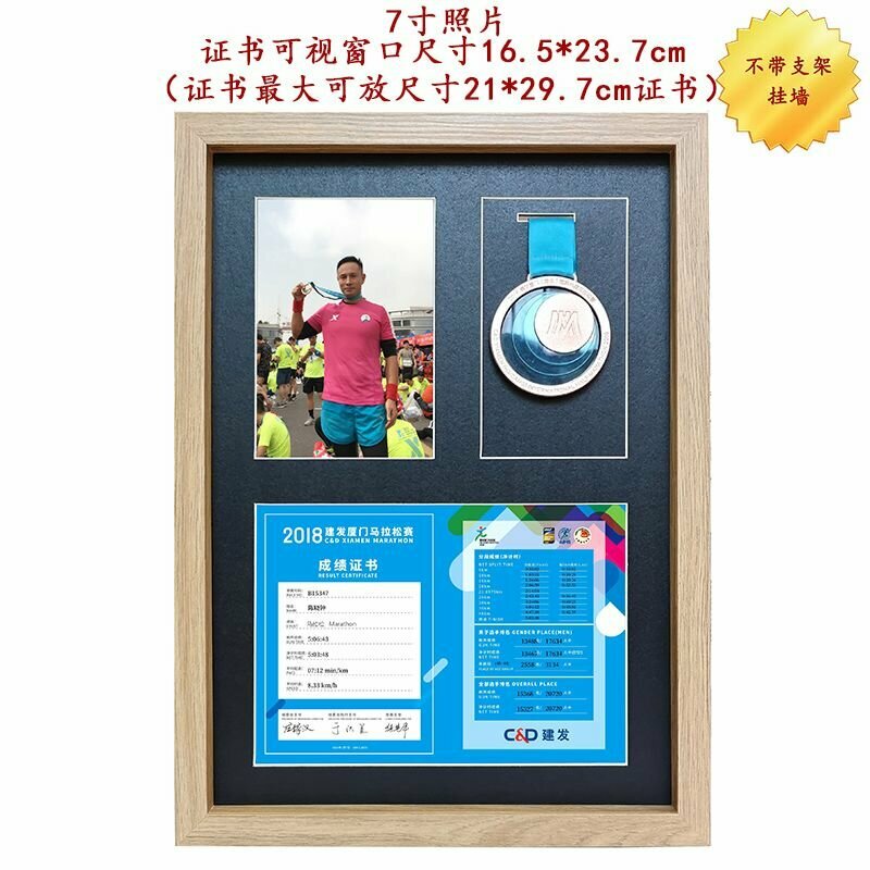 Рамка для медалей марафона, рамка для золотых медалей, рамка для сертификатов, коробка для хранения медалей, деревянная настенная рамка для фотографий