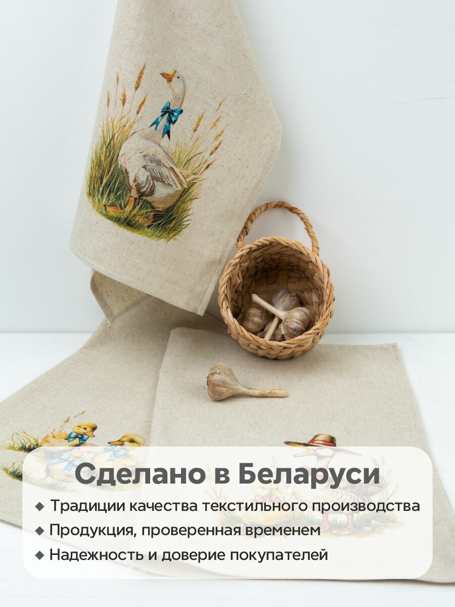 Полотенце кухонное — фото 1