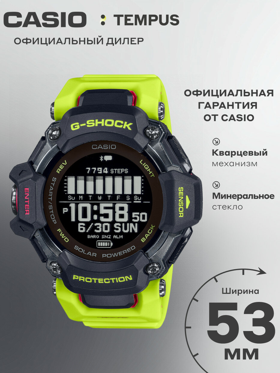 Наручные часы G-Shock