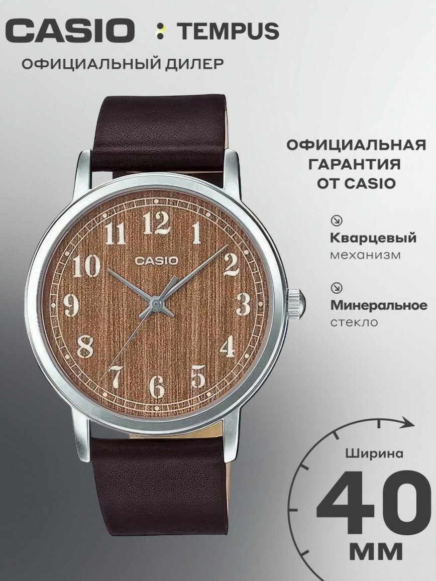 Наручные часы Collection