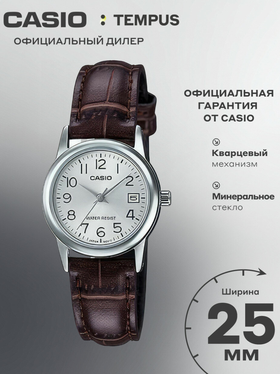 Наручные часы Collection