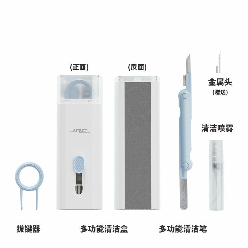 Набор для чистки гаджетов, щётка для чистки телефона, компьютера, наушников, ноутбука и клавиатуры, голубой