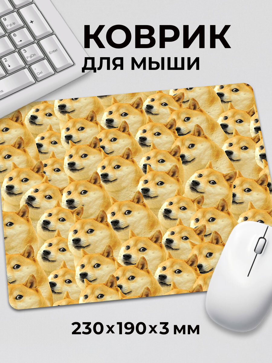 Коврик для мышки с приколом Мем пес Доге сиба-ину Кабосу 2 c тканевой поверхностью, на нескользящем резиновом основании