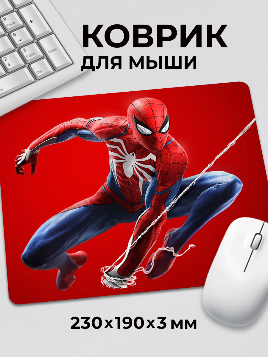 Коврик для мышки Человек паук Марвел Spiderman Marvel 1