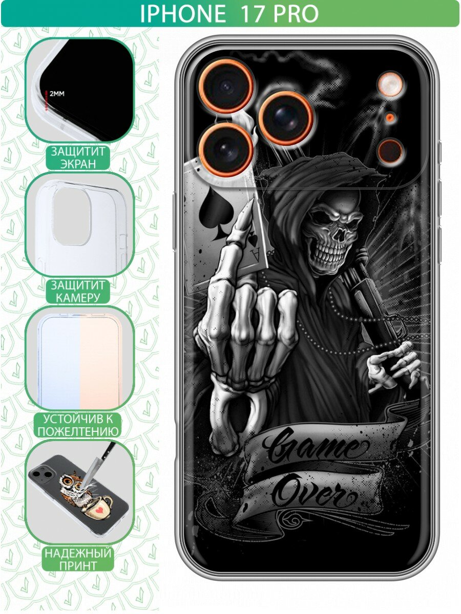 Чехол для Iphone 17 Pro