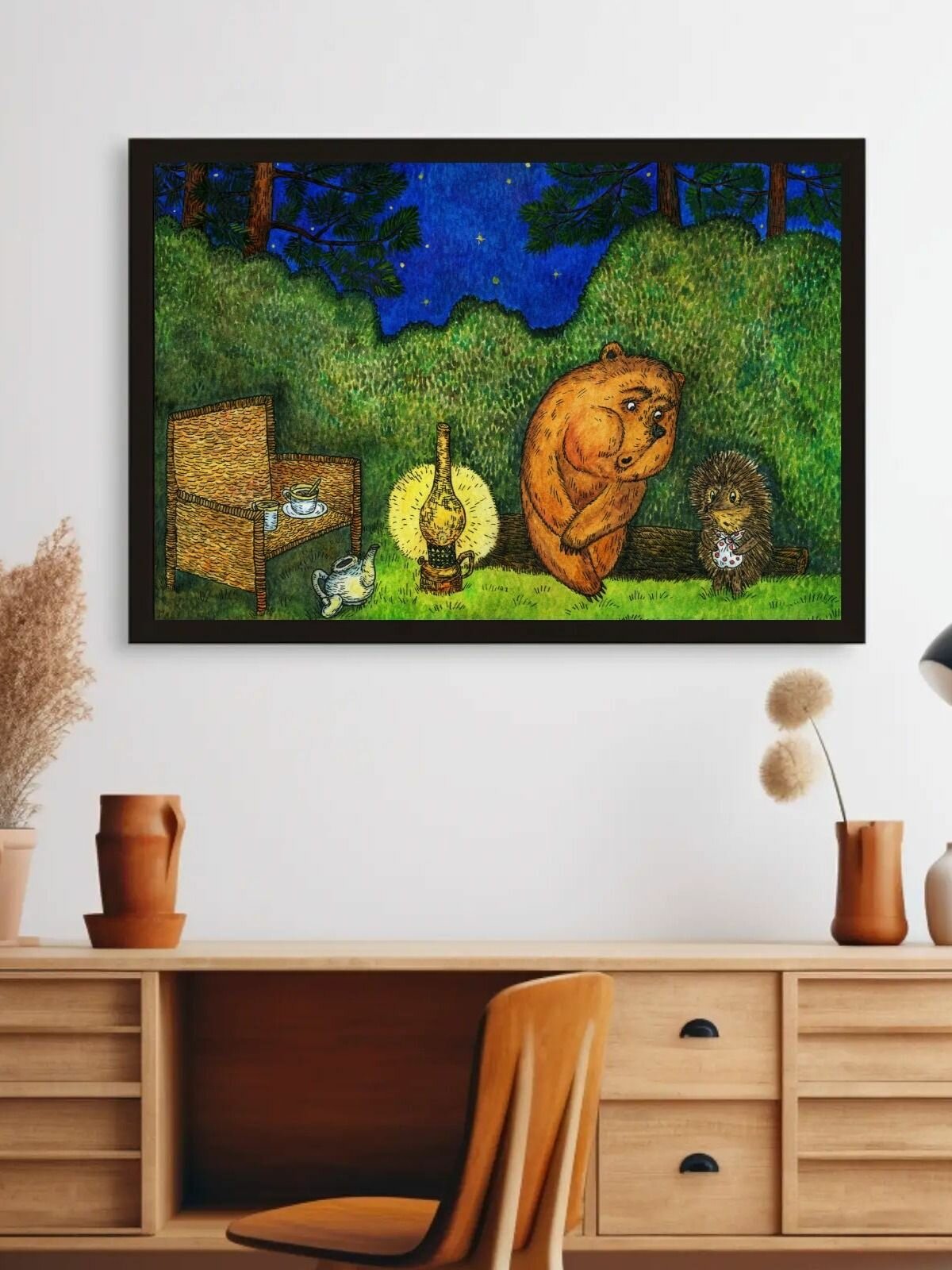 Плакат Ежик в тумане. Постер ежик и медвежонок 30 см на 42 см