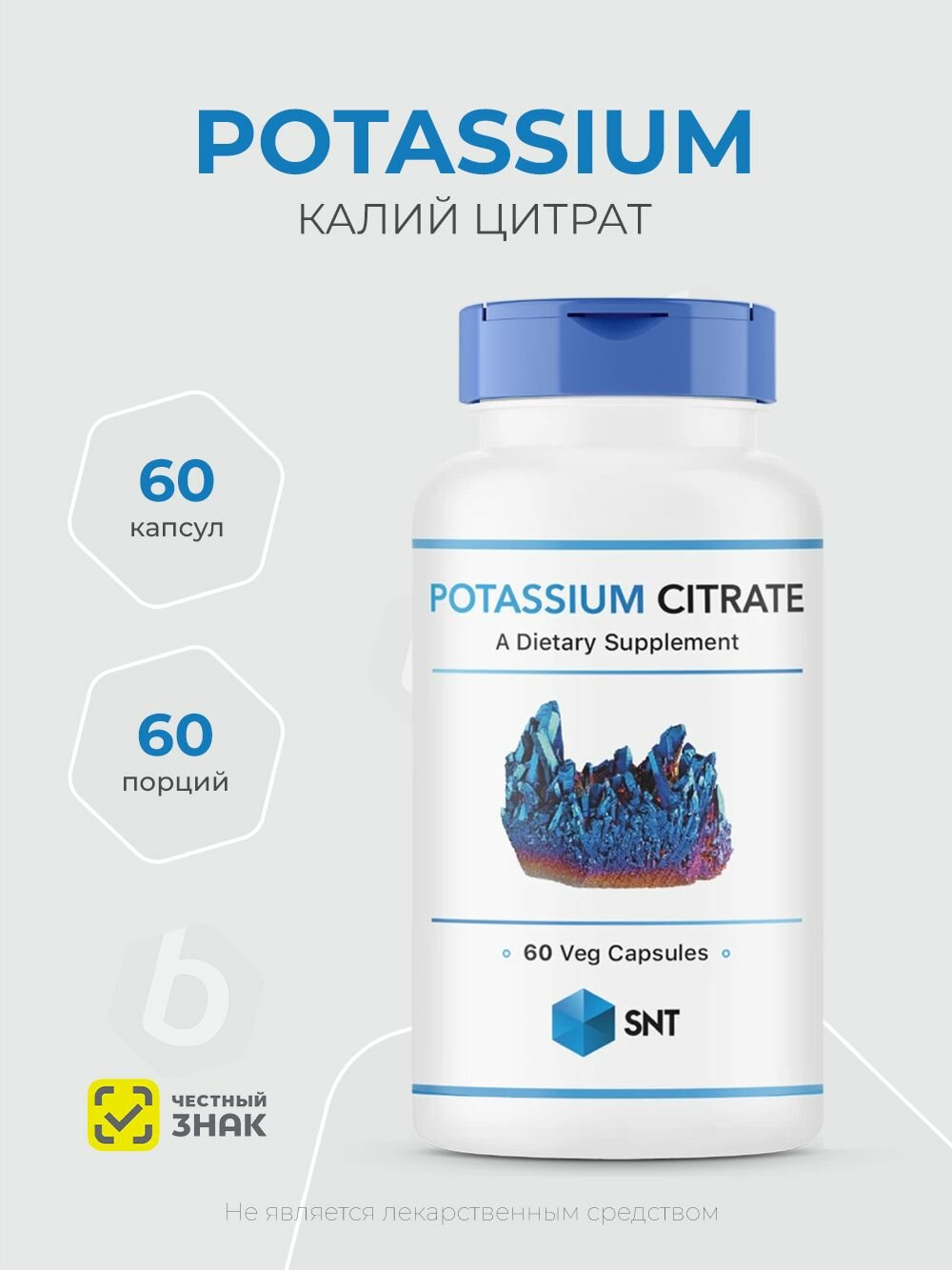 SNT Potassium Citrate 99 mg 60 капсул, СНТ калий цитрат 99 мг