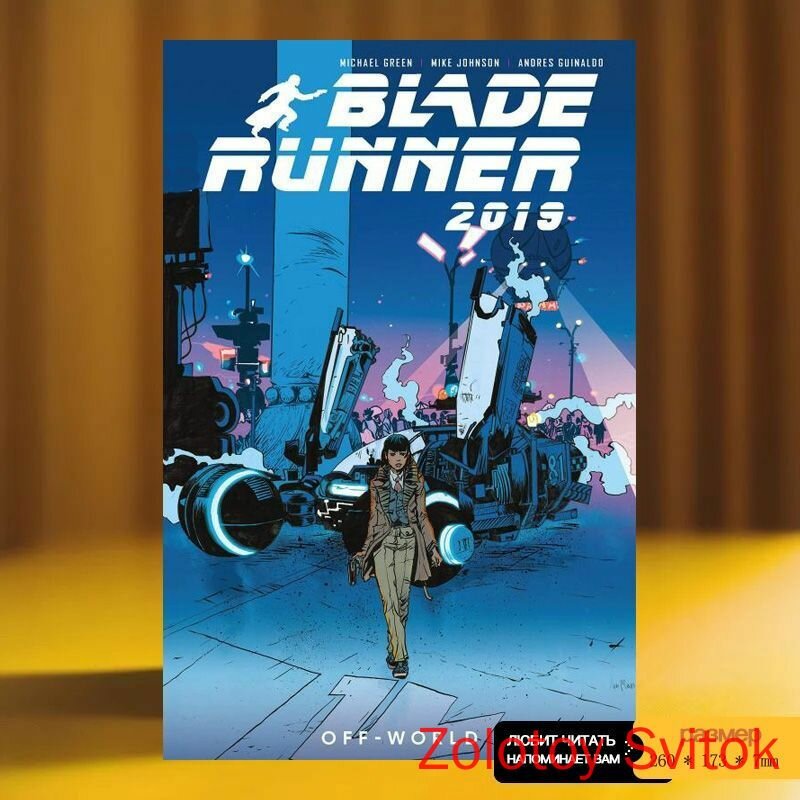 Печатная книга