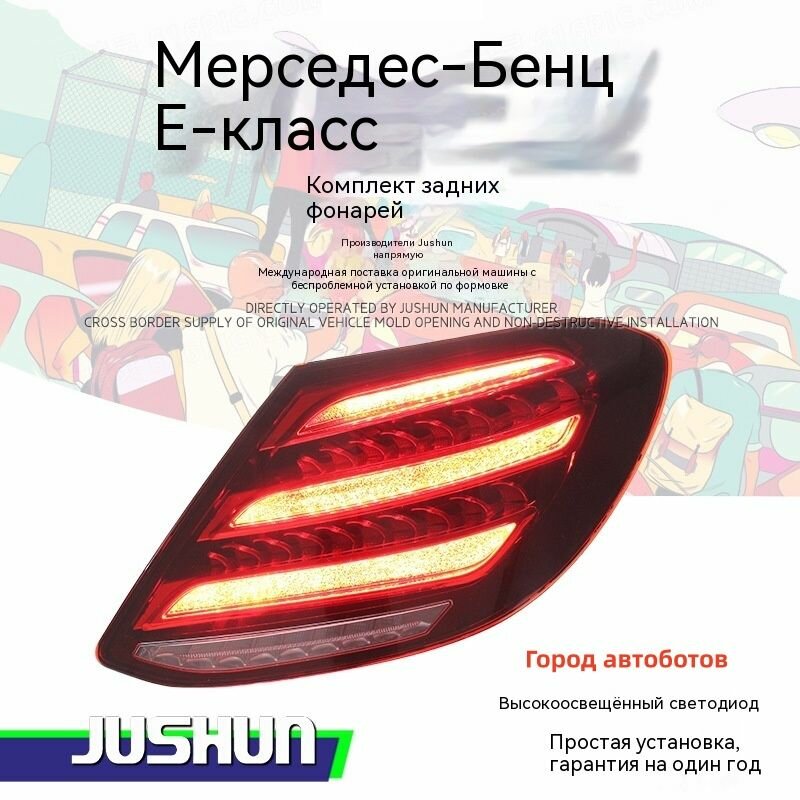 Фары автомобильные