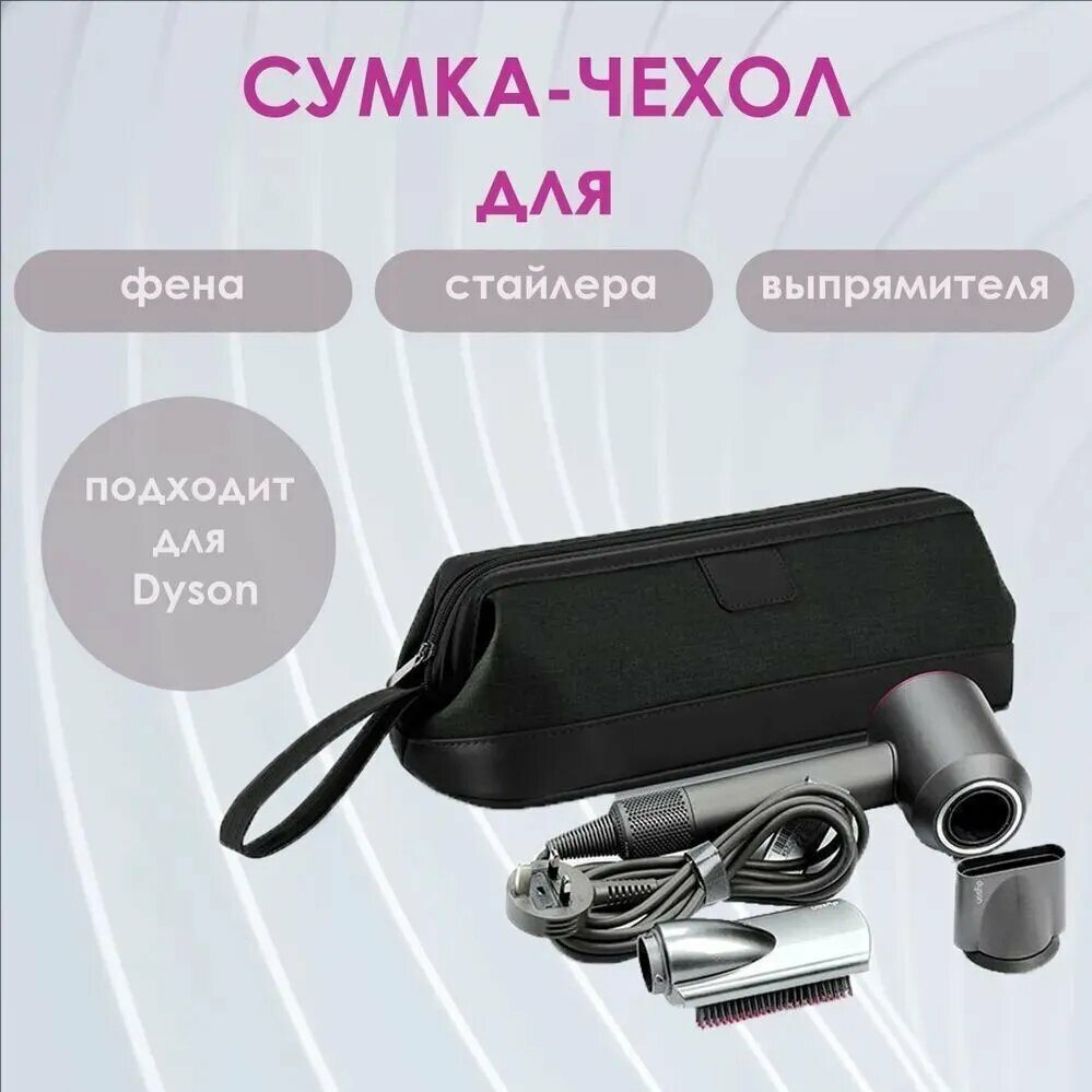 Realtik Органайзер на бытовую технику36х16х14 см.