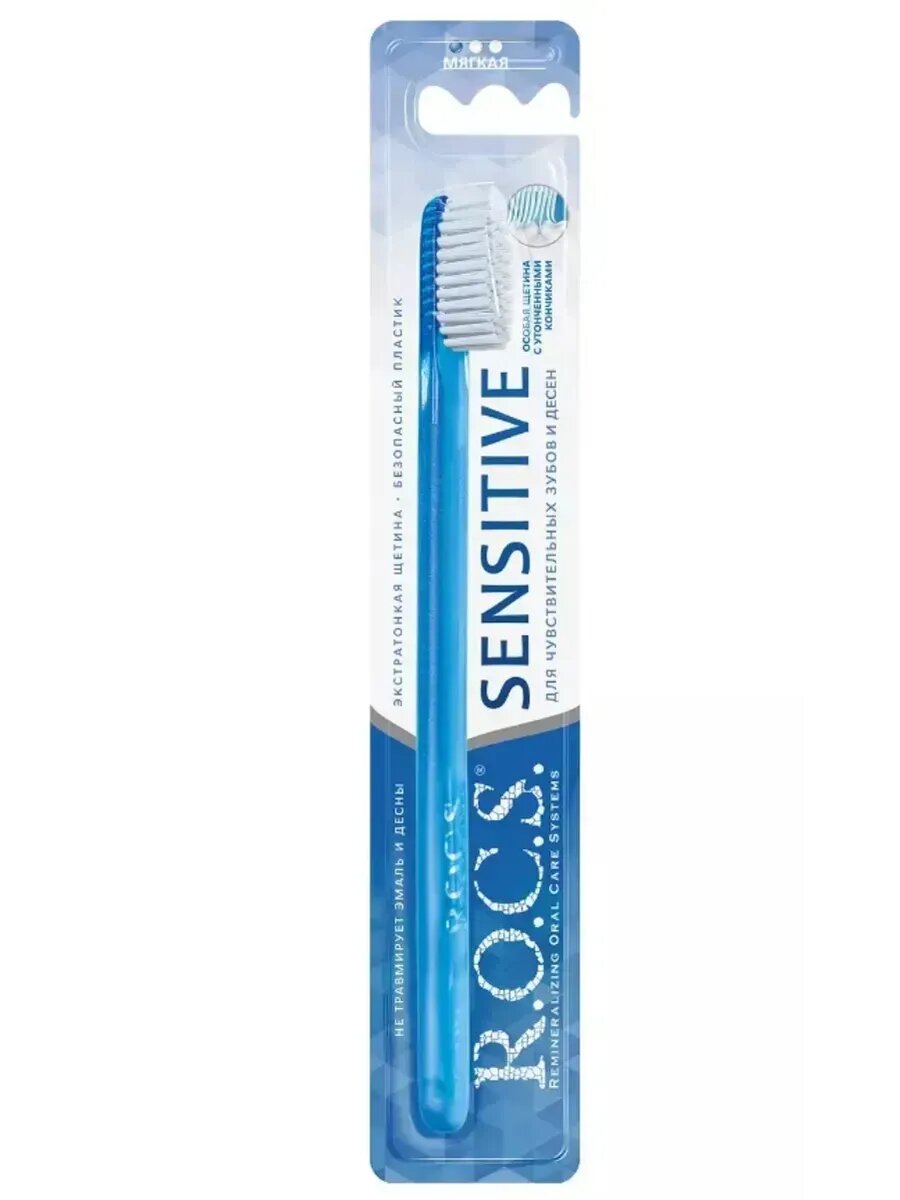 Rocs Зубная щетка Sensitive мягкая