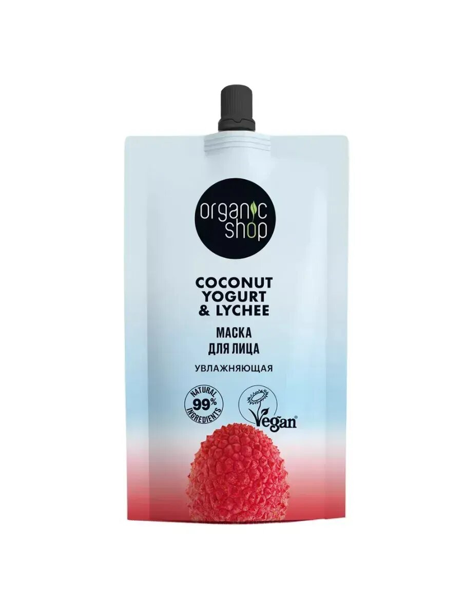 Organic shop Маска для лица увлажняющая yogurt 100 мл
